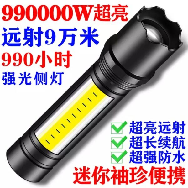 torch medium – AKS, The Future Of Multi-Service Provider In Singapore